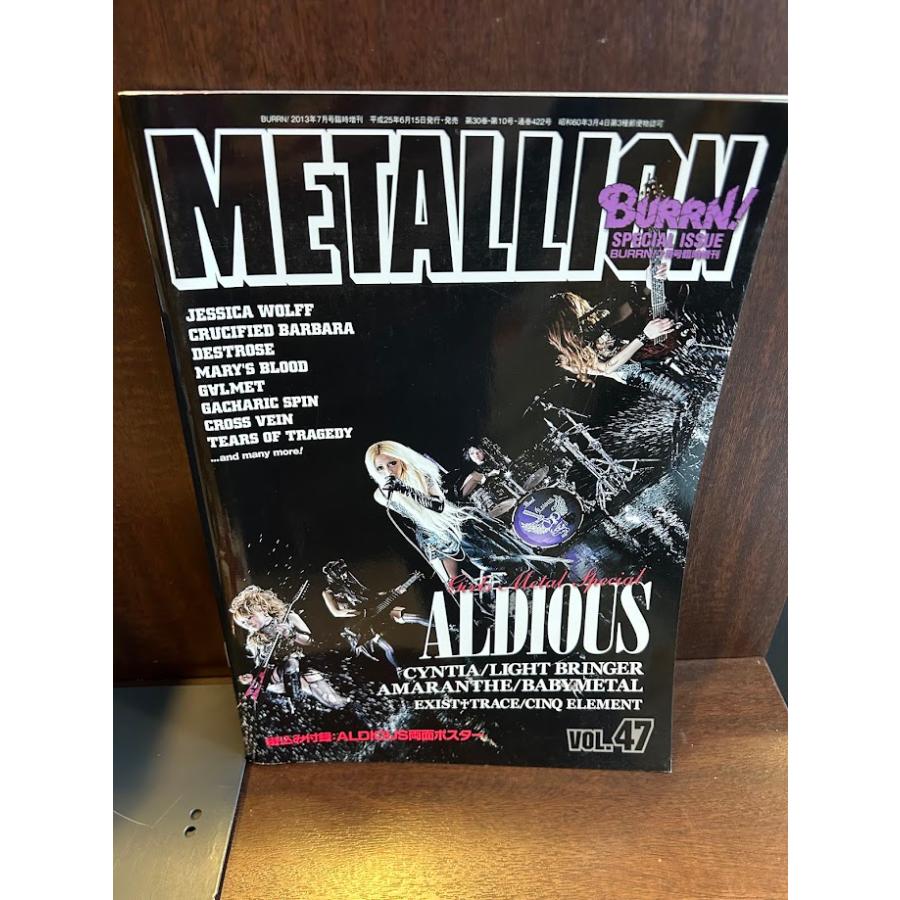 METALLION(メタリオン) vol.47 ALDIOUS : サツキBOOKS - 通販 - Yahoo!ショッピング