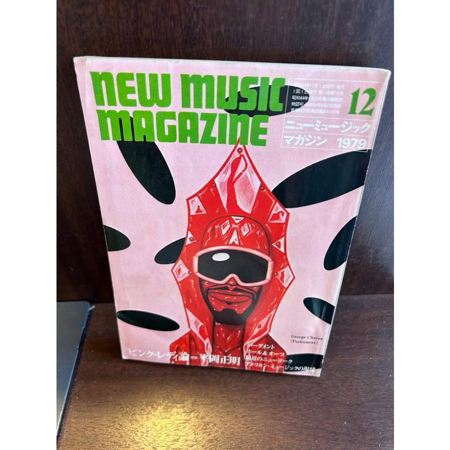 NEW MUSIC MAGAZINE ニューミュージックマガジン 1979/12 ピンクレディ論 : サツキBOOKS - 通販 ...
