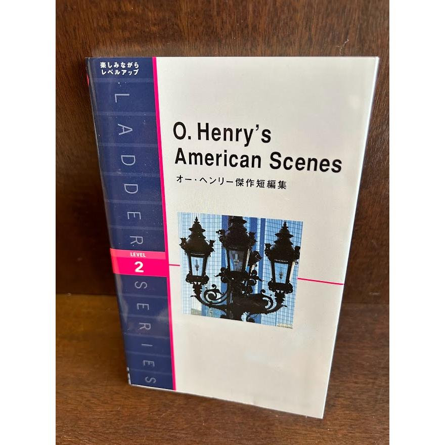 オー・ヘンリー傑作短編集 O. Henry's American Scenes (ラダーシリーズ Level 2) : サツキBOOKS ...