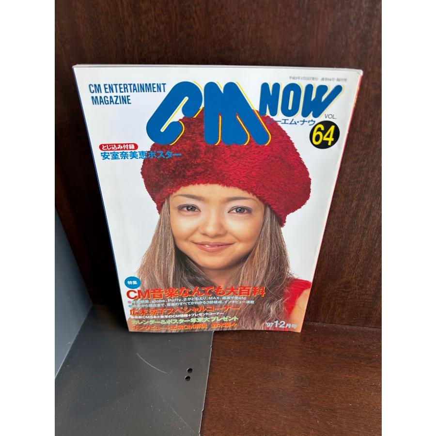 CM NOW シーエム・ナウ vol.64 表紙/安室奈美恵 ポスター付き : サツキBOOKS - 通販 - Yahoo!ショッピング
