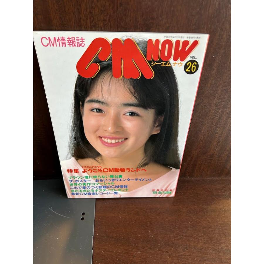 CM NOW シーエム・ナウ vol.26 川越美和 : サツキBOOKS - 通販 - Yahoo!ショッピング