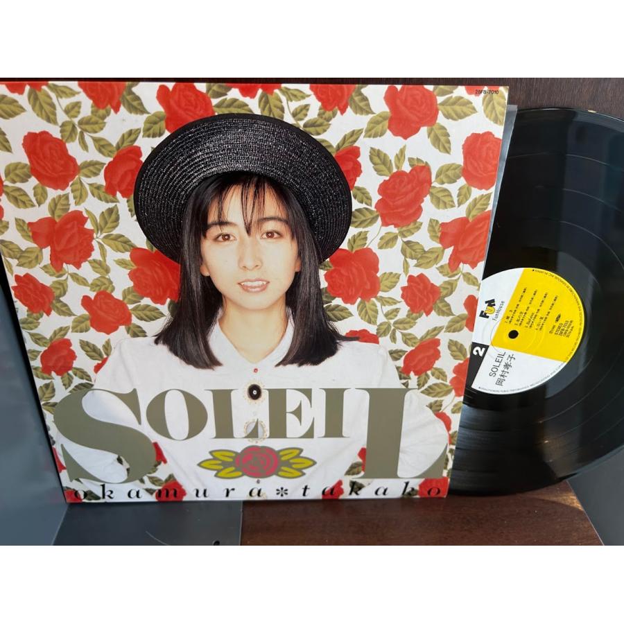 【LP】岡村孝子 / SOLEIL ソレイユ : サツキBOOKS - 通販 - Yahoo!ショッピング