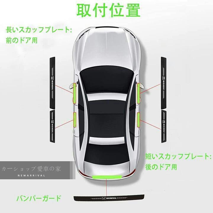 トヨタ C-HR CHR 2016~ 夜光 ドアサイドステップガード キズ防止 汚れキズ防止 : Sattyストア - 通販 - Yahoo!ショッピング