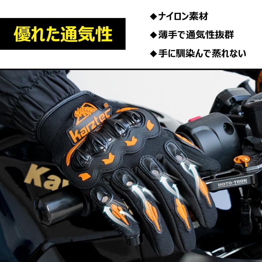 バイクグローブ オートバイ 手袋 メッシュ Amison 通気 耐衝撃 自転車グローブスマートフォン対応 タッチパネル対応 サイクルグローブ 春夏秋オート 男女兼用 : Sattyストア ...