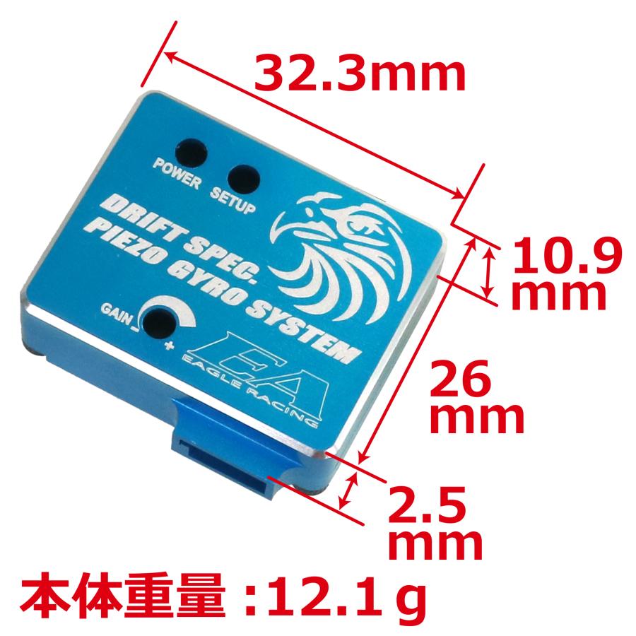 アルミケース付ピエゾジャイロ【ライトブルー】3944AL-U2-LBL（ゆうパケット） : ホビークラブ SAUNDERS - 通販 - Yahoo!ショッピング