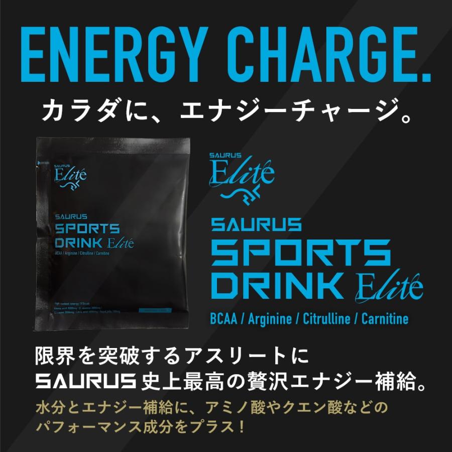 SAURUS SPORTS DRINK Elite (サウルス スポーツドリンク エリート) BCAA アルギニン シトルリン クレアチン βアラニン カルニチン 1本200kcal 4包入り ...
