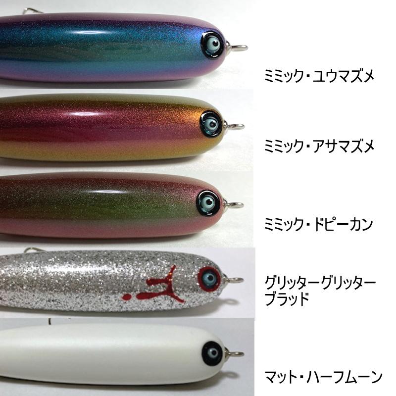 シンプルホープ One ワン / Simple Hope トップウォーターバスフィッシング : fbhand-simple-013 : SAURUSKINGヤフー店 - 通販 - Yahoo ...