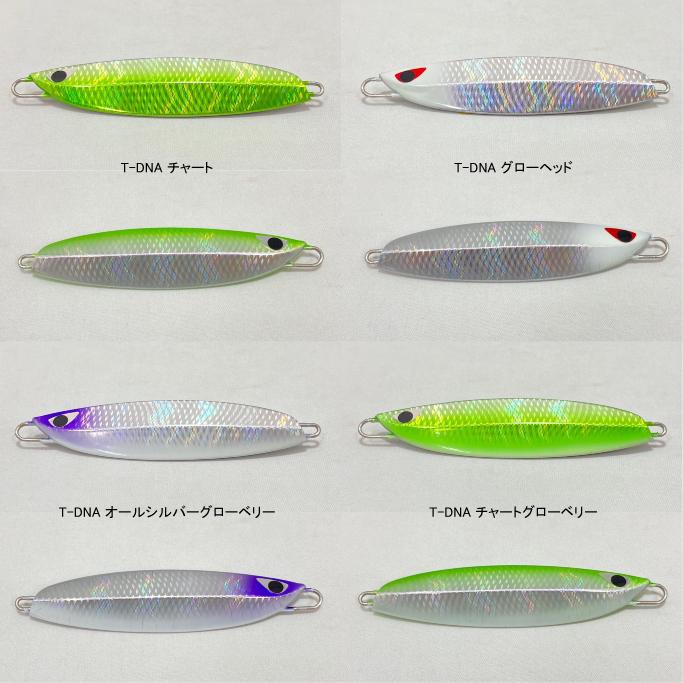 T-DNA クイックZERO1 200g シービーワン CB ONE メタルジグ : SAURUSKINGヤフー店 - 通販 - Yahoo!ショッピング