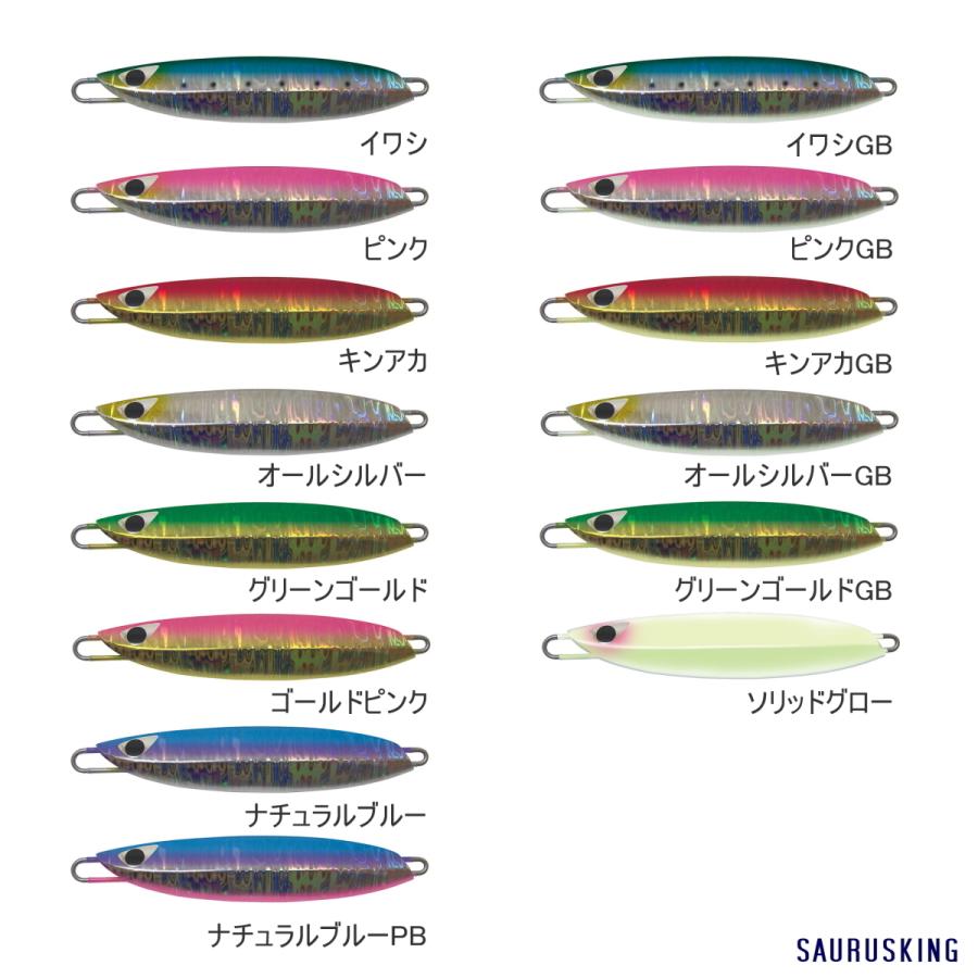 T-DNA クイックZERO1 130g グローベリー シービーワン CB ONE メタルジグ : SAURUSKINGヤフー店 - 通販 - Yahoo!ショッピング