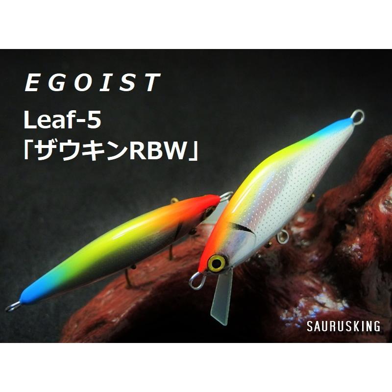 Egoist Leaf 5 [F-RBW] エゴイスト リーフ レインボー オリジナルカラー Yamame : SAURUSKINGヤフー店 - 通販 - Yahoo!ショッピング