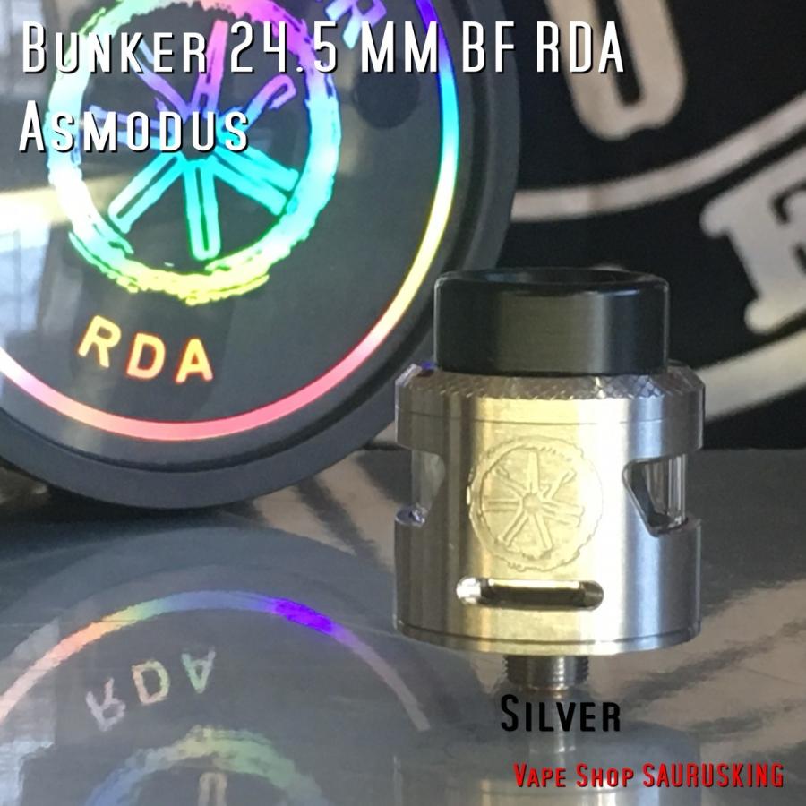 Asmodus Bunker 24.5mm BF RDA color:Silver / アスモダス バンカー *正規品*Vape ...