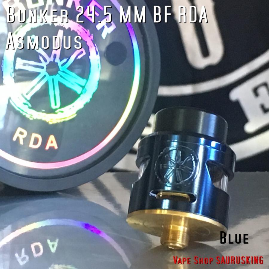 Asmodus Bunker 24.5mm BF RDA color:Blue / アスモダス バンカー *正規品*Vape ...