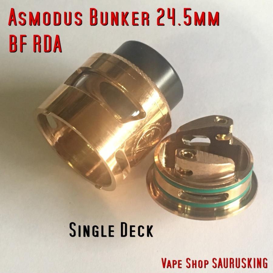 Asmodus Bunker 24.5mm BF RDA color:Rose Gold / アスモダス バンカー *正規品*Vape ...