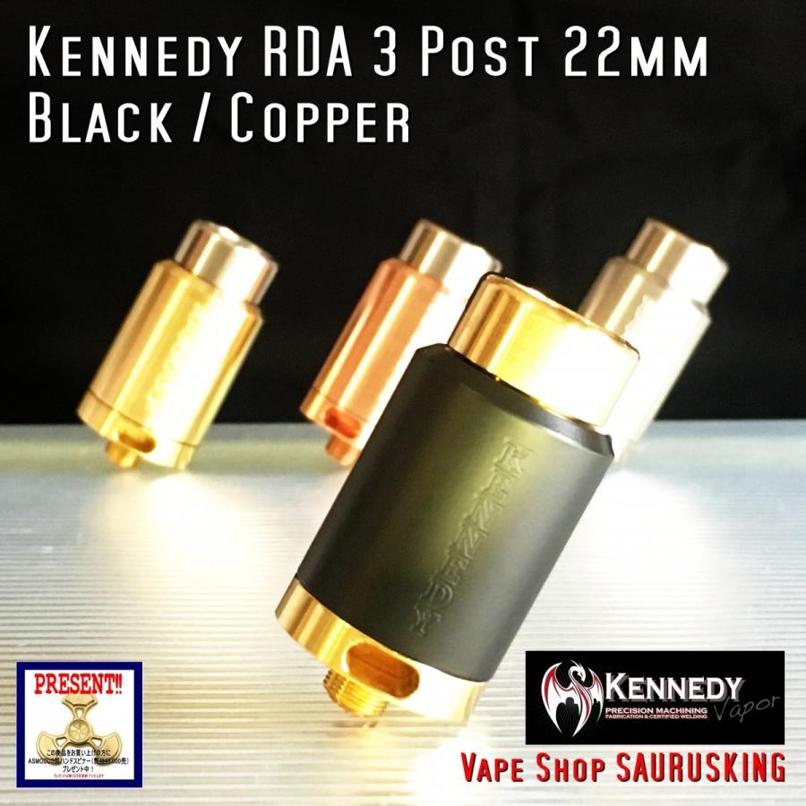 Kennedy RDA 3 Post 22mm Black Bress / ケネディー VAPE *正規品* : SAURUSKINGヤフー店 ...