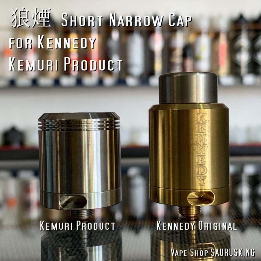 狼煙 24 Short Narrow Cap [Ultem] for Kennedy Kemuri Product / ケネディー用RDA ...