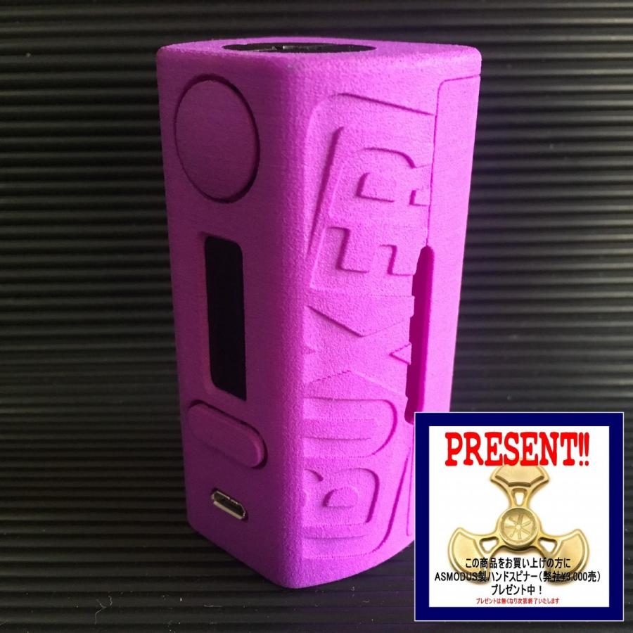 Boxer Mod Classic 167W DNA250 by Ginger Vaper / Purple ボクサー クラシック ...