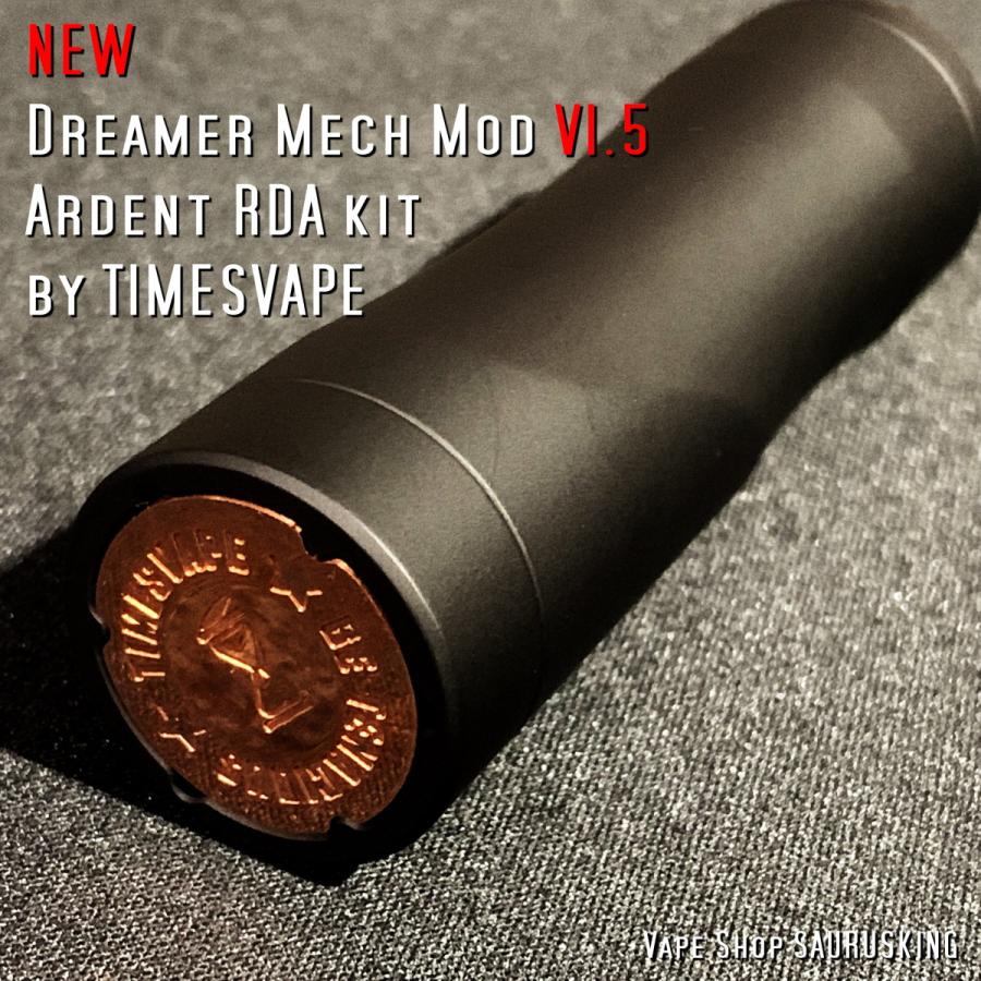 Dreamer Mech Mod V1.5 + Ardent RDA kit [Matte Black] by Timesvape ...