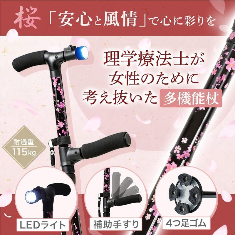 Habilis 杖 折りたたみ 多機能 ステッキ 高齢者 理学療法士監修黒 (70?80 cm (身長目安 134~160cm), 桜 -さ : サボイア - 通販 - Yahoo!ショッピング