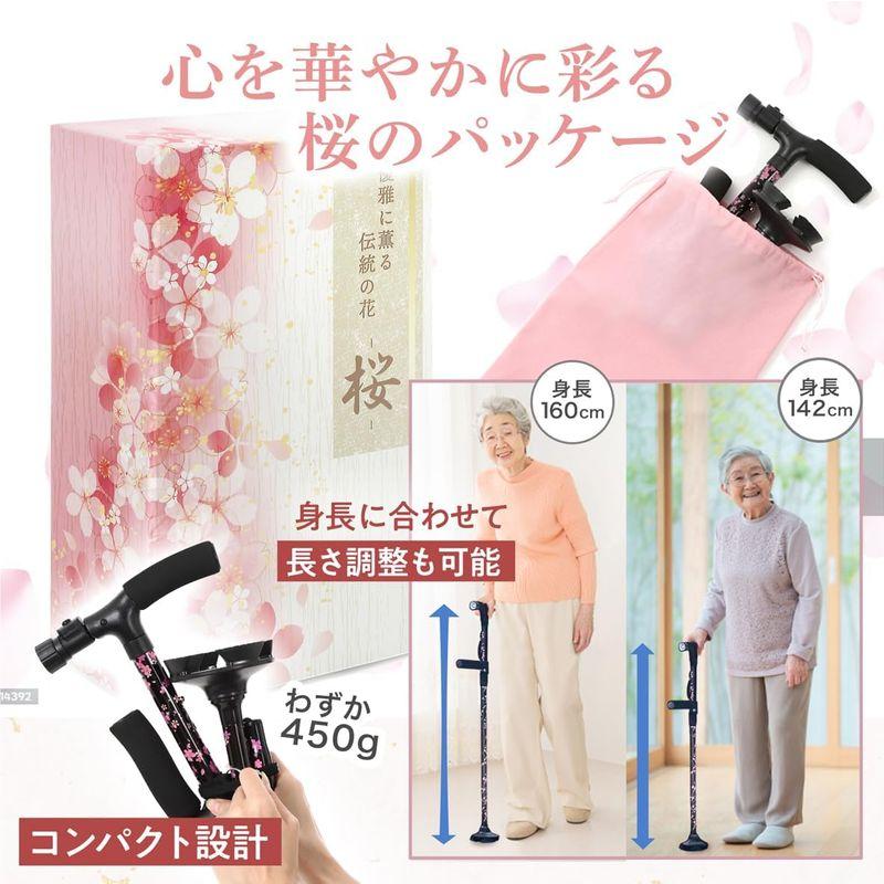 Habilis 杖 折りたたみ 多機能 ステッキ 高齢者 理学療法士監修黒 (70?80 cm (身長目安 134~160cm), 桜 -さ : サボイア - 通販 - Yahoo!ショッピング