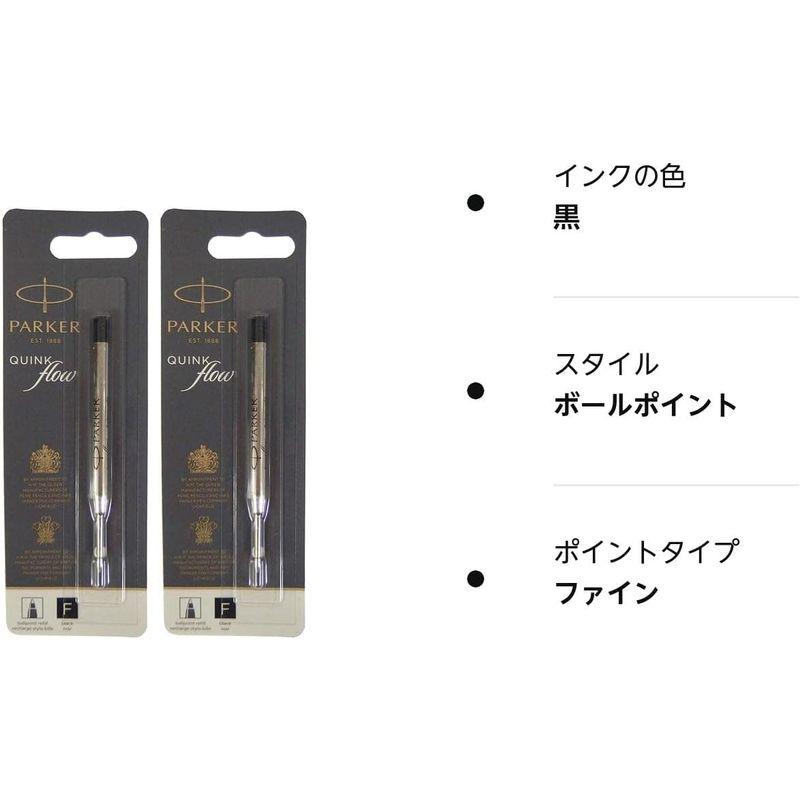 パーカー PARKER ボールペン 替え芯 クインクフロー QUINK FLOW リフィール ブラック F・細字 0.8mm 2本セット 1 : サボイア - 通販 - Yahoo!ショッピング