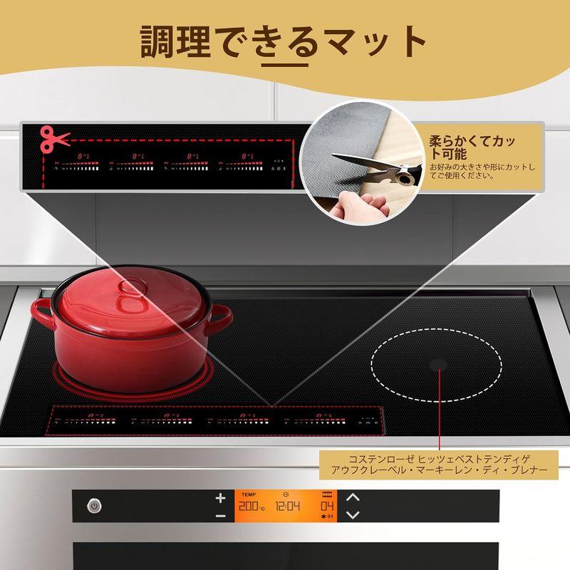 KR KITCHENRAKU ihマット ihクッキングヒーターマット 滑り止め ストーブ傷防止保護 焼け焦げ防止 電磁調理器用 シリコンマ : 20231124052520-00543 ...