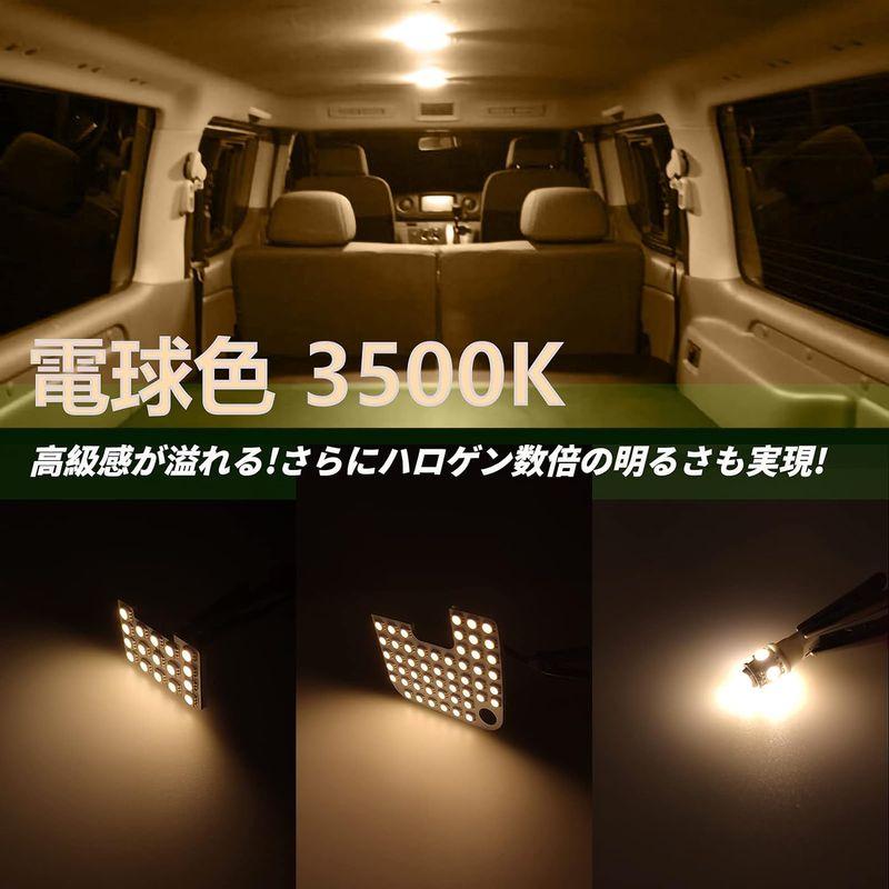 ZXREEK キャラバン LED ルーム ランプ 電球色 NISSAN CARAVAN NV350 GX DX 室内灯 日産 E26系 車種 : サボイア - 通販 - Yahoo!ショッピング
