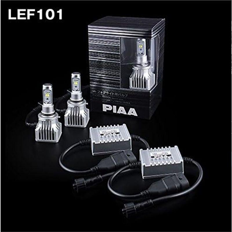 PIAA ( ピア ) LEDフォグライトバルブ 2400lm 6000K HB4 ホワイト 12V16W 2個入り LEF101 : サボイア - 通販 - Yahoo!ショッピング
