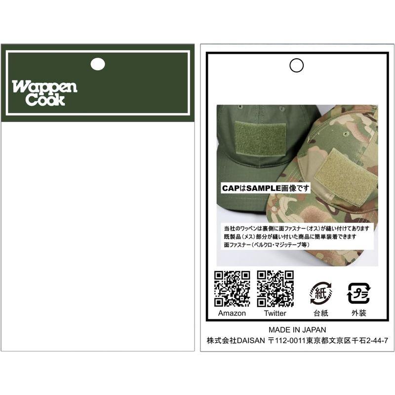 面ファスナー マジックテープ ベルクロパッチ ブラック メス無し WappenCook タクティカル サバゲー 戦闘服 ワッペン 刺繍 ワッ :20231130215736-01460:サボイ ...