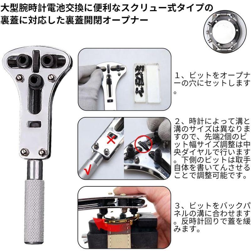 Glvaner 時計工具 時計修理ツール 腕時計修理工具 208点セット ベルト交換 裏蓋開け バンドサイズ調整 バネ外し コマ外し コンパ : 20231201132740-00468 ...