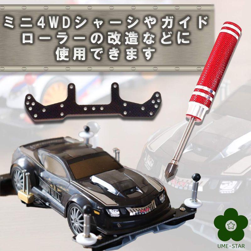 (UME-STAR) ミニ四駆 プラモデル 穴あけ 加工 ビット 穴あけパンチ 手動 ドリル 穴開け 工具 ドリルビット (レッド) : サボイア - 通販 - Yahoo!ショッピング
