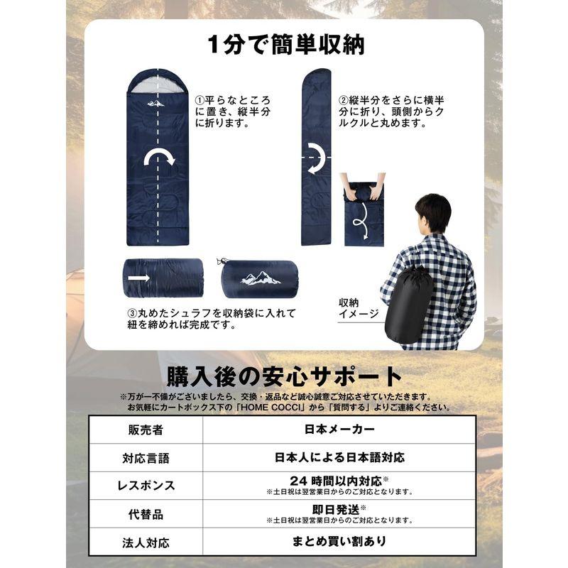 寝袋 冬用 シュラフ オールシーズン10秒で暖かい寝袋マミー型 封筒型 マット 軽量 保温 210T 防水 登山 車中泊 避難用 アウトドア : サボイア - 通販 - Yahoo!ショッピング