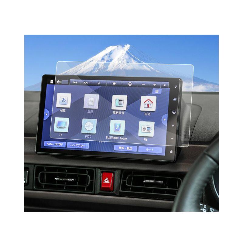 「SXCY」新型 ダイハツ NMZN-Z73DS NMZN-Z72DS 10インチ ナビフィルム 日本東レ光学グレード ナノフィルム 保護フ ...