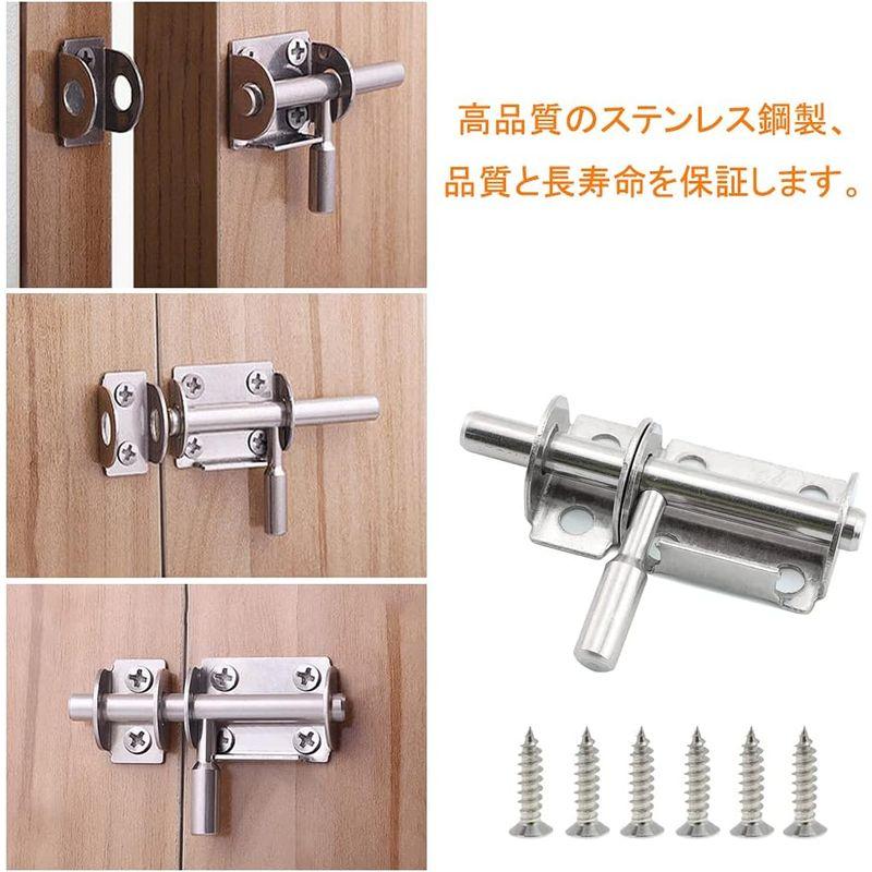 Saipor 2本セット ステンレス鋼 ドアラッチ 丸棒ラッチ ドアボルト ラッチ 安全ドアロック スライドバレルボルト 盗難防止ロックバッ : サボイア - 通販 - Yahoo!ショッピング