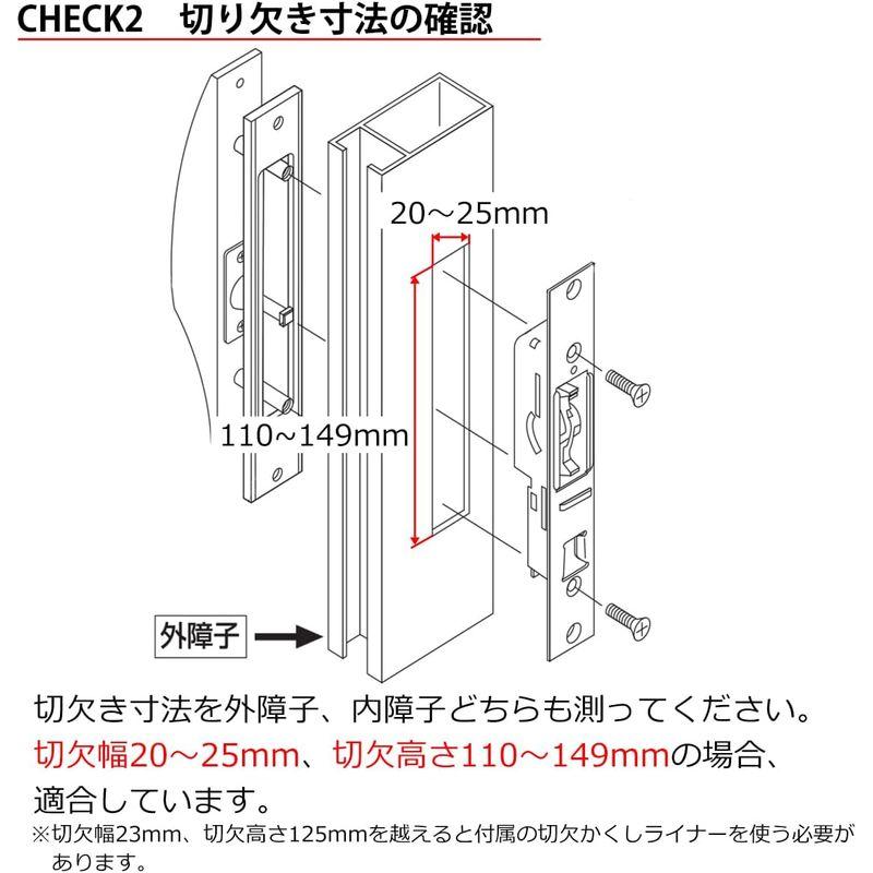 MIWA(美和ロック) 引き違い戸 錠 SL09-1LS-CB 引き戸 真ん中 鍵 ロック 交換 後付け 玄関ドア 召し合わせ部 ディンプル : サボイア - 通販 - Yahoo!ショッピング