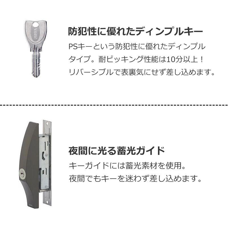 MIWA(美和ロック) 引き違い戸 錠 SL09-1LS-CB 引き戸 真ん中 鍵 ロック 交換 後付け 玄関ドア 召し合わせ部 ディンプル : サボイア - 通販 - Yahoo!ショッピング