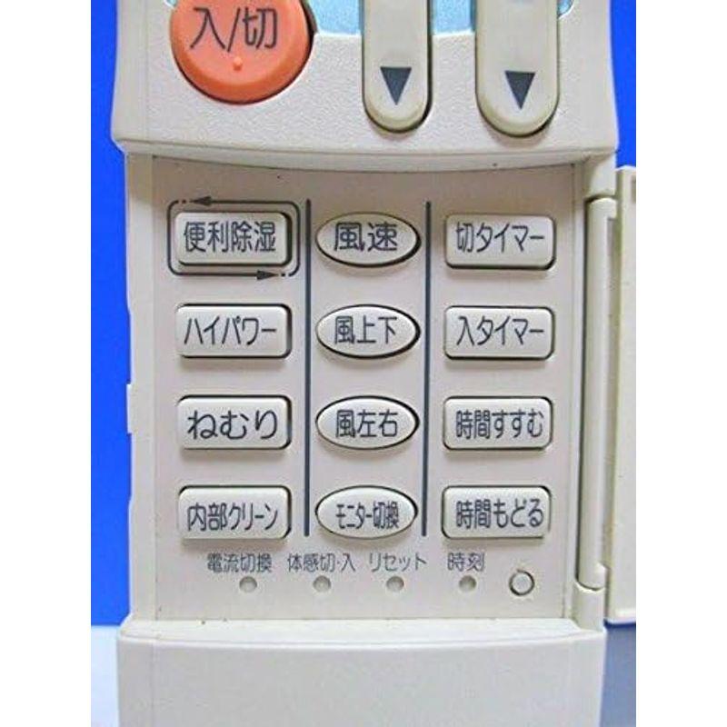 三菱 エアコンリモコン JG042 : サボイア - 通販 - Yahoo!ショッピング