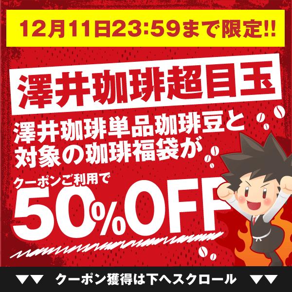 焙煎したて コーヒー豆 コーヒー 豆 珈琲豆 珈琲 コーヒー福袋 コーヒー豆福袋 5種 5袋 飲み比べ アソート 200g 100杯分入り 福袋 優しい味 濃い味 :coffee5s100 ...