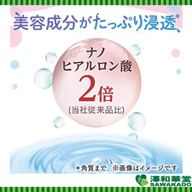 バリアリペア Barrier Repair (バリアリペア) シートマスク (ヒアルロン酸) ぷるぷる超しっとりタイプ 5枚 : 澤和華堂 ...