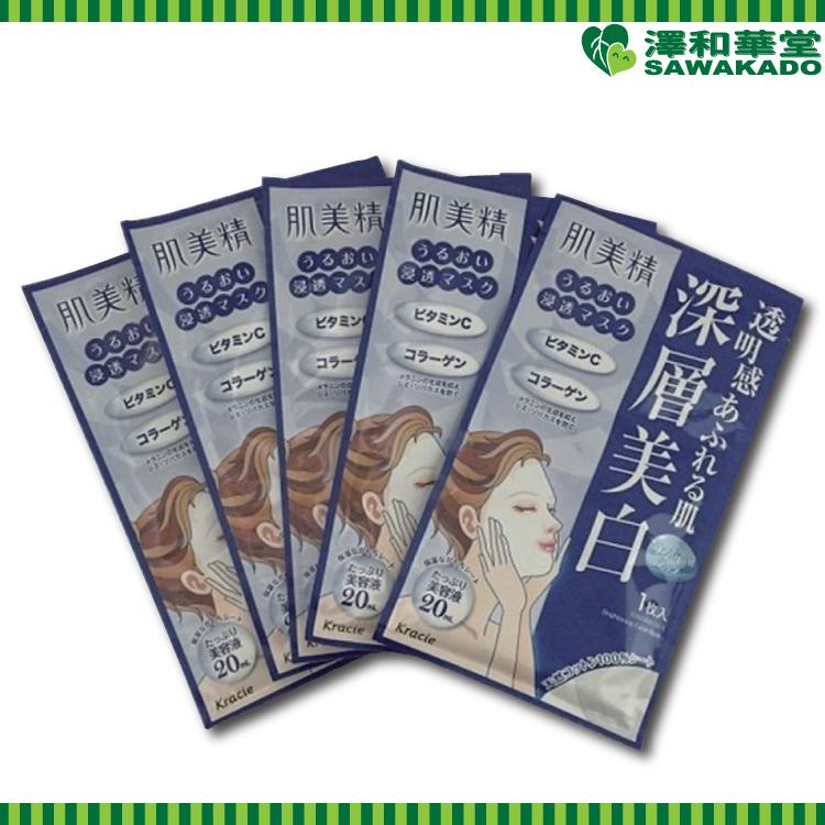 肌美精 Kracie(クラシエ)肌美精 うるおい浸透マスク（深層美白）5枚入 : 澤和華堂 日用品雑貨 ヤフー店 - 通販 - Yahoo ...