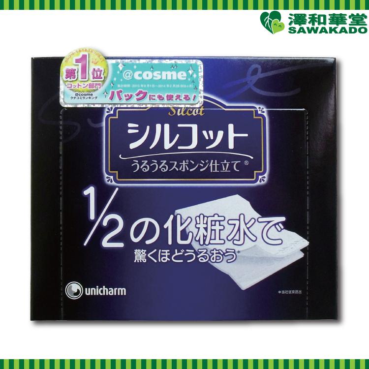 unicharm(ユニ・チャーム) シルコット うるうるスポンジ仕立て 40枚入 : s2107140-4903111478064 : 澤和華 ...