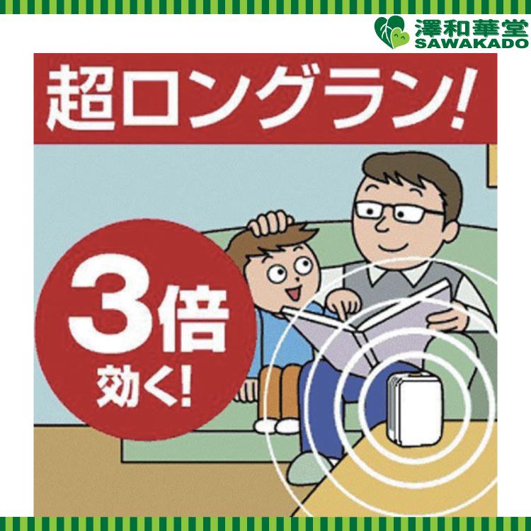 フマキラー どこでもベープ 未来 虫よけ コンセントがいらない 電池式蚊取り【150日セット】 : 澤和華堂 日用品雑貨 ヤフー店 - 通販 ...