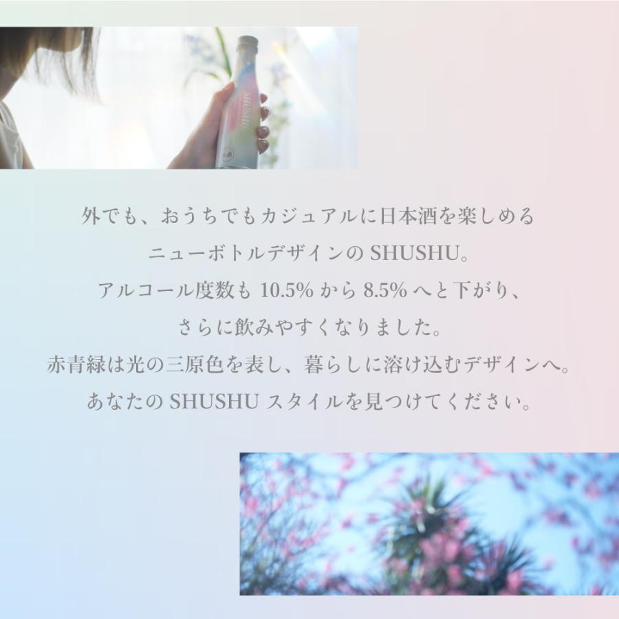 SHUSHU Light(シュシュ・ライト) 純米酒 180ml :10000298:沢の鶴 純米酒蔵 - 通販 - Yahoo!ショッピング