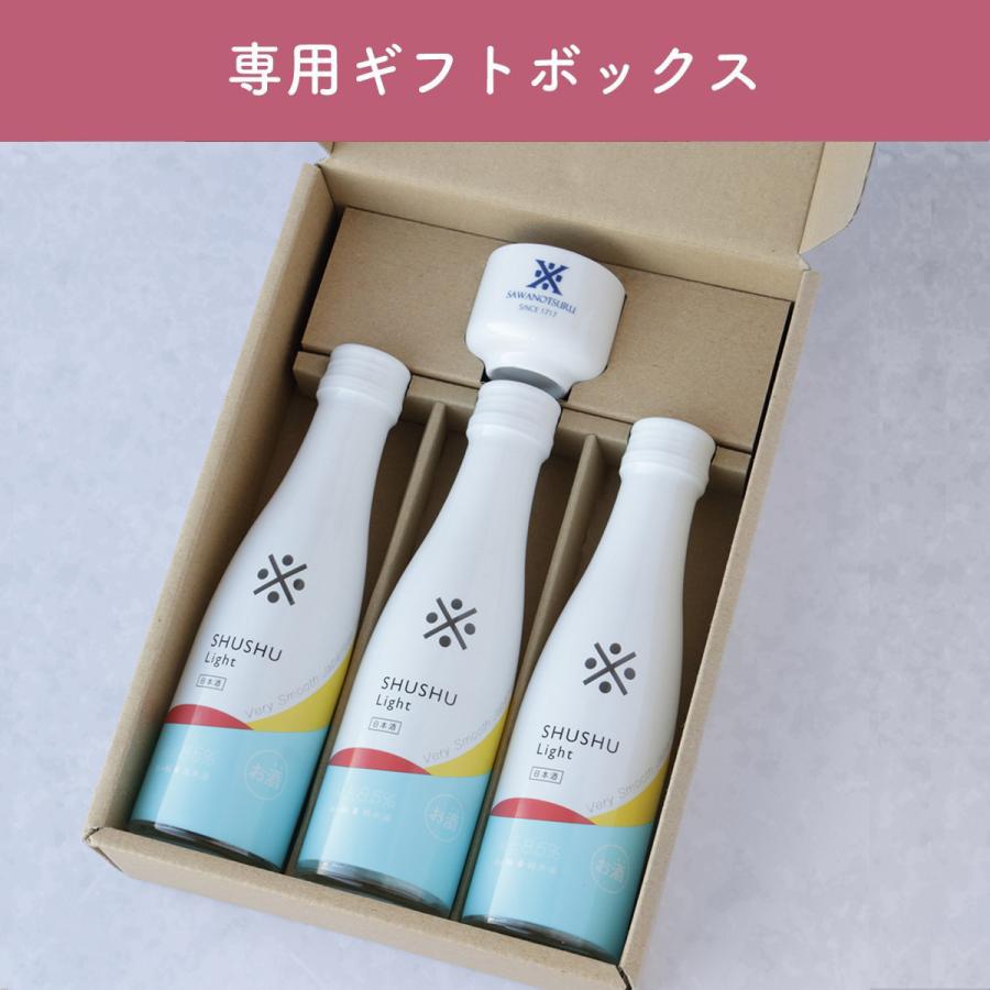 沢の鶴 日本酒 純米酒 ギフト心の栄養ドリンク SHUSHU Light (シュシュ・ライト) 純米酒 180ml×3本セット 送料無料 ...