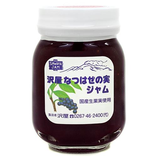 SAWAYA 沢屋 なつはぜの実ジャム Sサイズ（125g） : 沢屋公式 Yahoo!ショッピング店 - 通販 - Yahoo!ショッピング