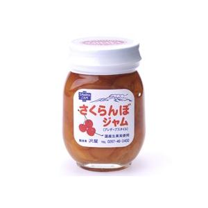 SAWAYA 沢屋 さくらんぼジャム Sサイズ（125g） : 沢屋公式 Yahoo!ショッピング店 - 通販 - Yahoo!ショッピング