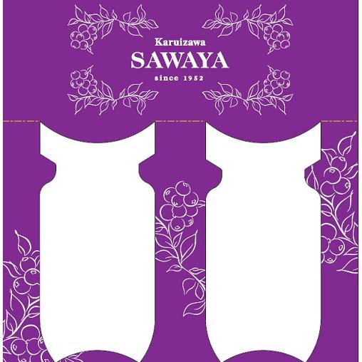 SAWAYA 沢屋 Sサイズ2本用【パッケージ】（紫） : 沢屋公式 Yahoo!ショッピング店 - 通販 - Yahoo!ショッピング