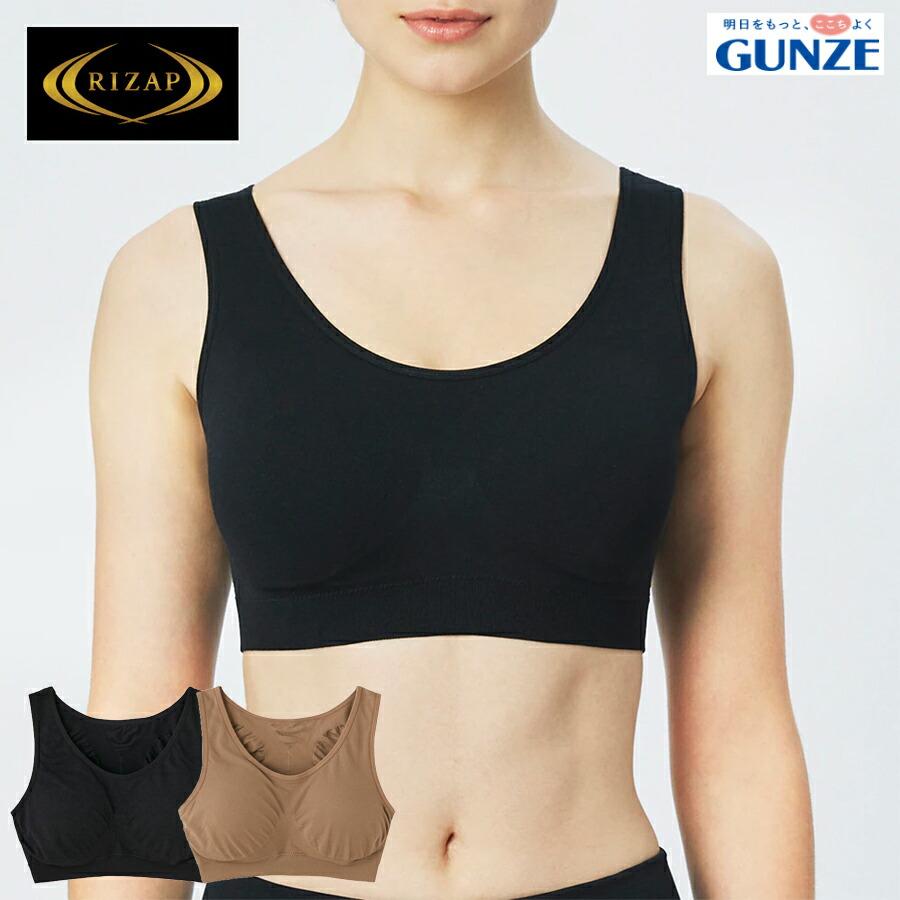 【期間限定SALE 】【クーポン対象】GUNZE RIZAP ハーフトップ パッド付き ノンワイヤー ブラトップ 美姿勢意識して、目指せスタイルアップ 立体成型 グンゼ ラ : さわやか家族 ...