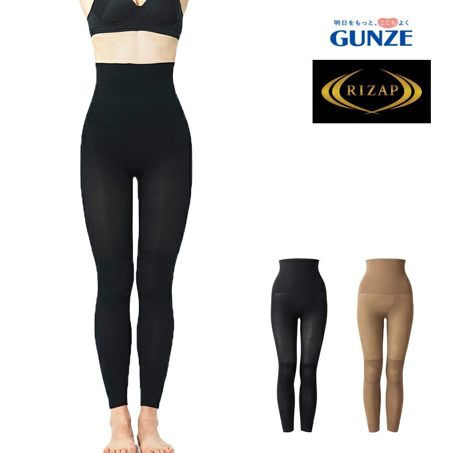 GUNZE RIZAP レギンス ハイウエスト はいて歩いて、カロリー消費アップ 9分丈 立体成型 グンゼ ライザップ 提携 01-RZ1161 : さわやか家族 - 通販 - Yahoo ...