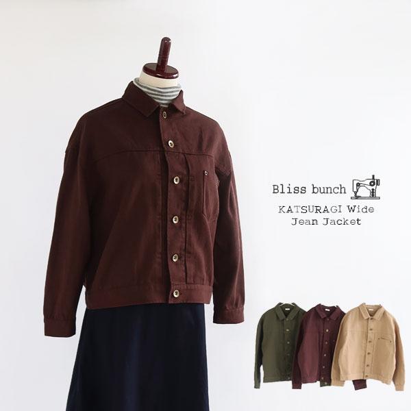 【クリアランス価格】【送料無料】 Bliss bunch カツラギ ワイド Gジャン 春 秋 冬 アウター ブリスバンチ 25-Z688-274 : さわやか家族 - 通販 - Yahoo ...