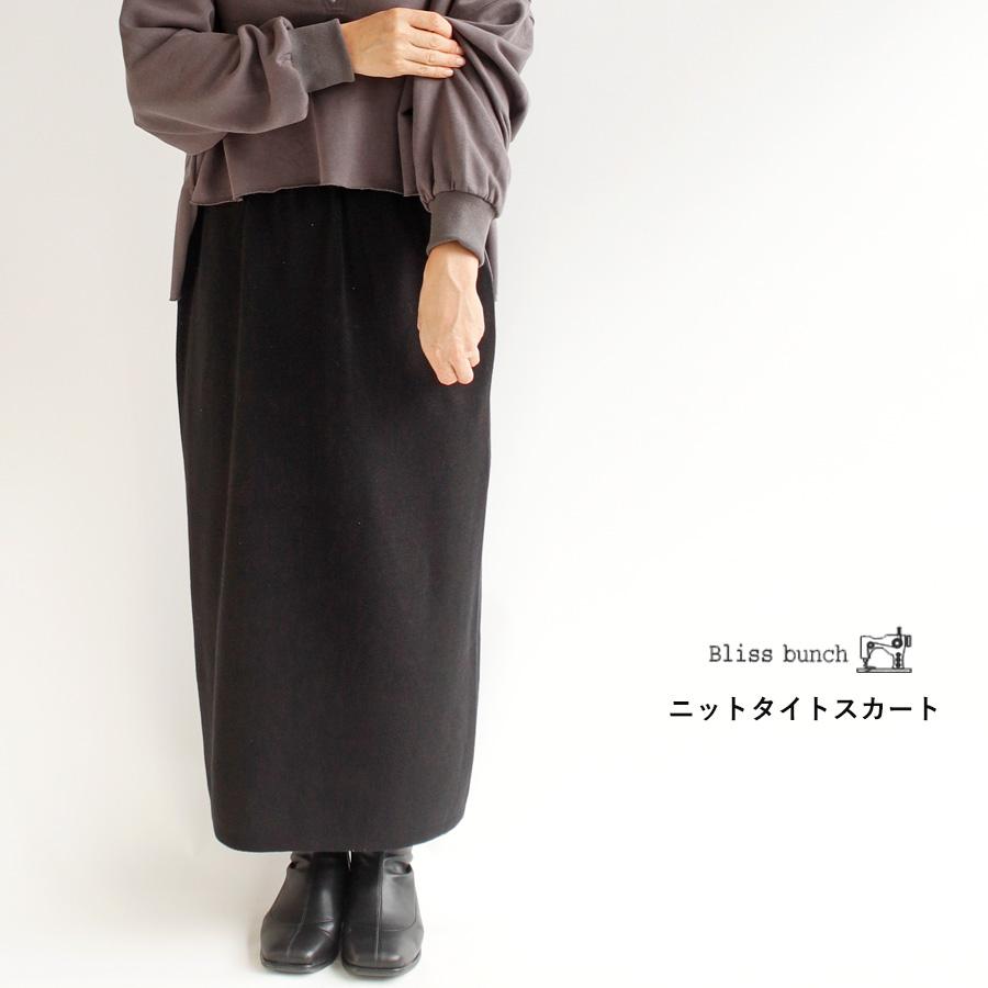 【送料無料】Bliss bunch タイトスカート ウエハースニット 春 夏 秋 冬 ブリスバンチ 25-Z748-204 : 25748204 : さわやか家族 - 通販 - Yahoo ...